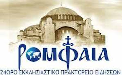 ΙΕΡΟΣ ΝΑΟΣ ΑΓΙΟΥ ΔΗΜΗΤΡΙΟΥ - ΑΓΙΟΥ ΔΗΜΗΤΡΙΟΥ ΠΑΛΑΜΑ ΚΑΡΔΙΤΣΑΣ